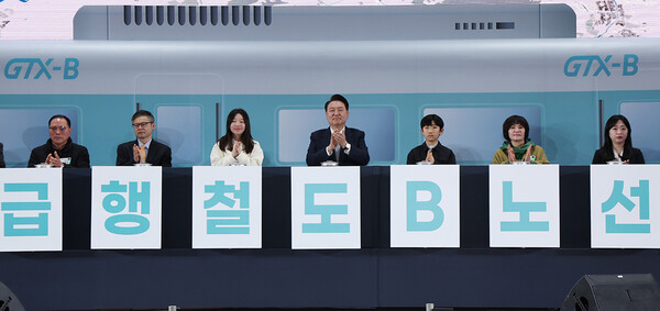 尹 "2030년 GTX-B 개통되면 송도∼여의도 23분…교통혁명 시작"